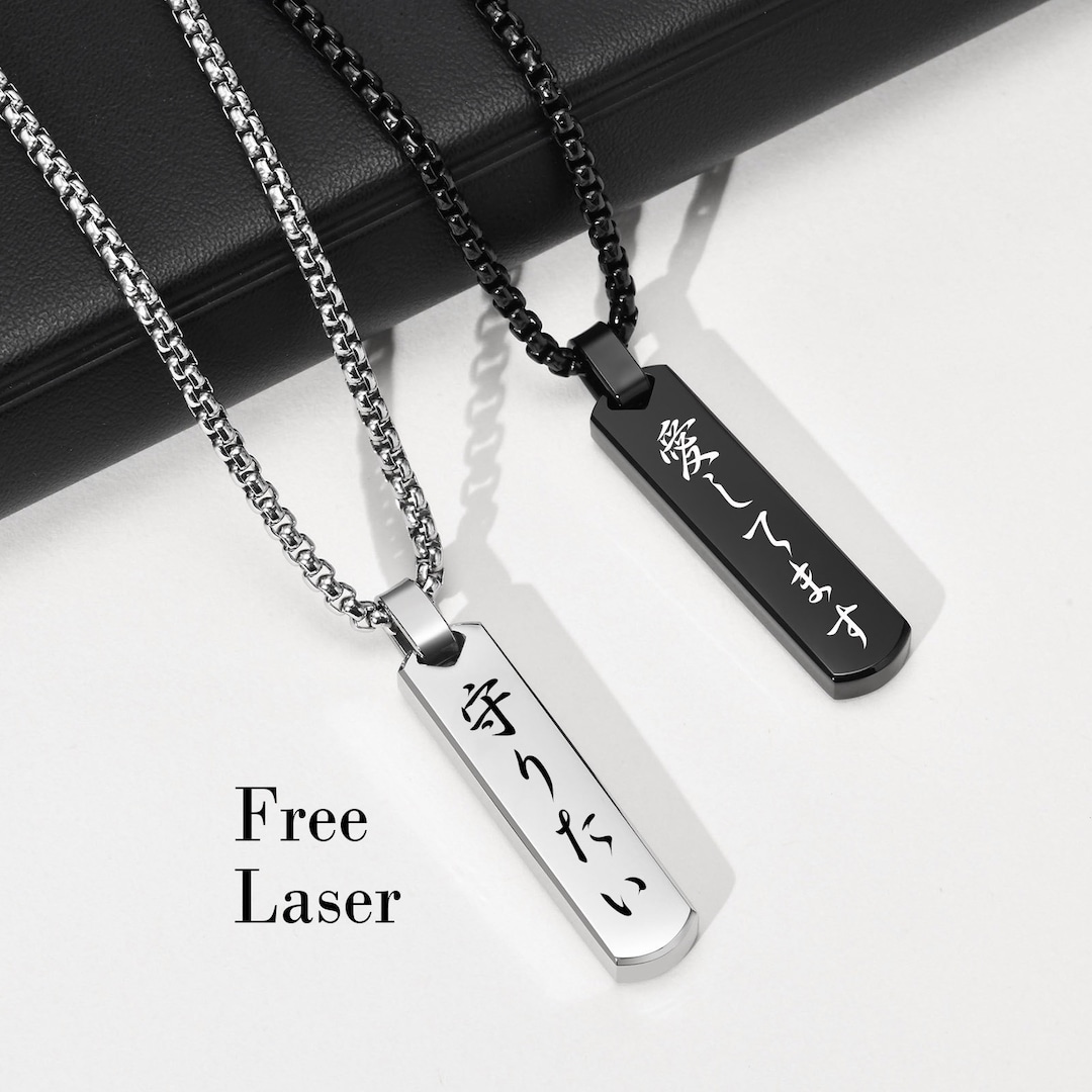 Buy Japanese Necklace,vertical Japanese Pendant Necklace Online in ...