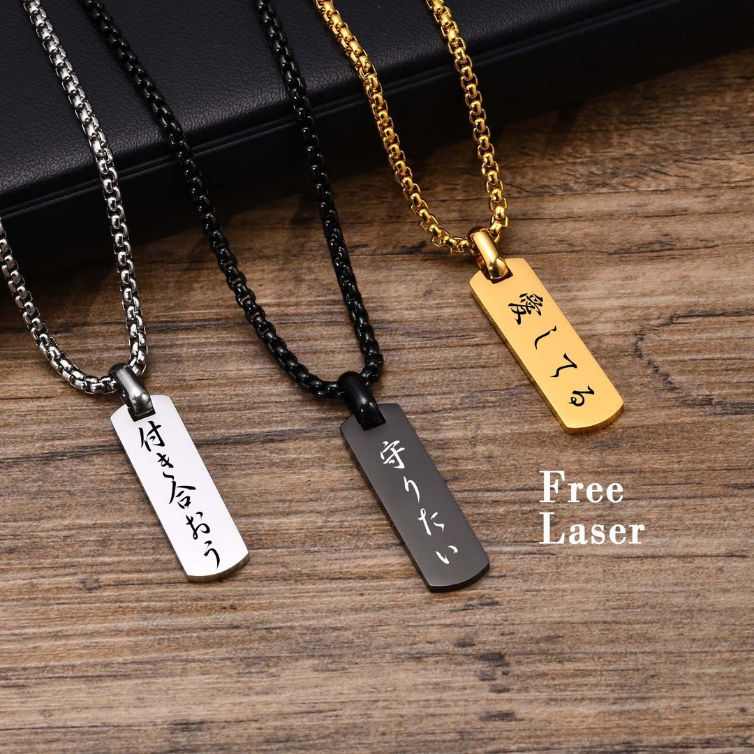 Japanese Necklace,japanese Necklace,collana Giapponese,japanese Name ...