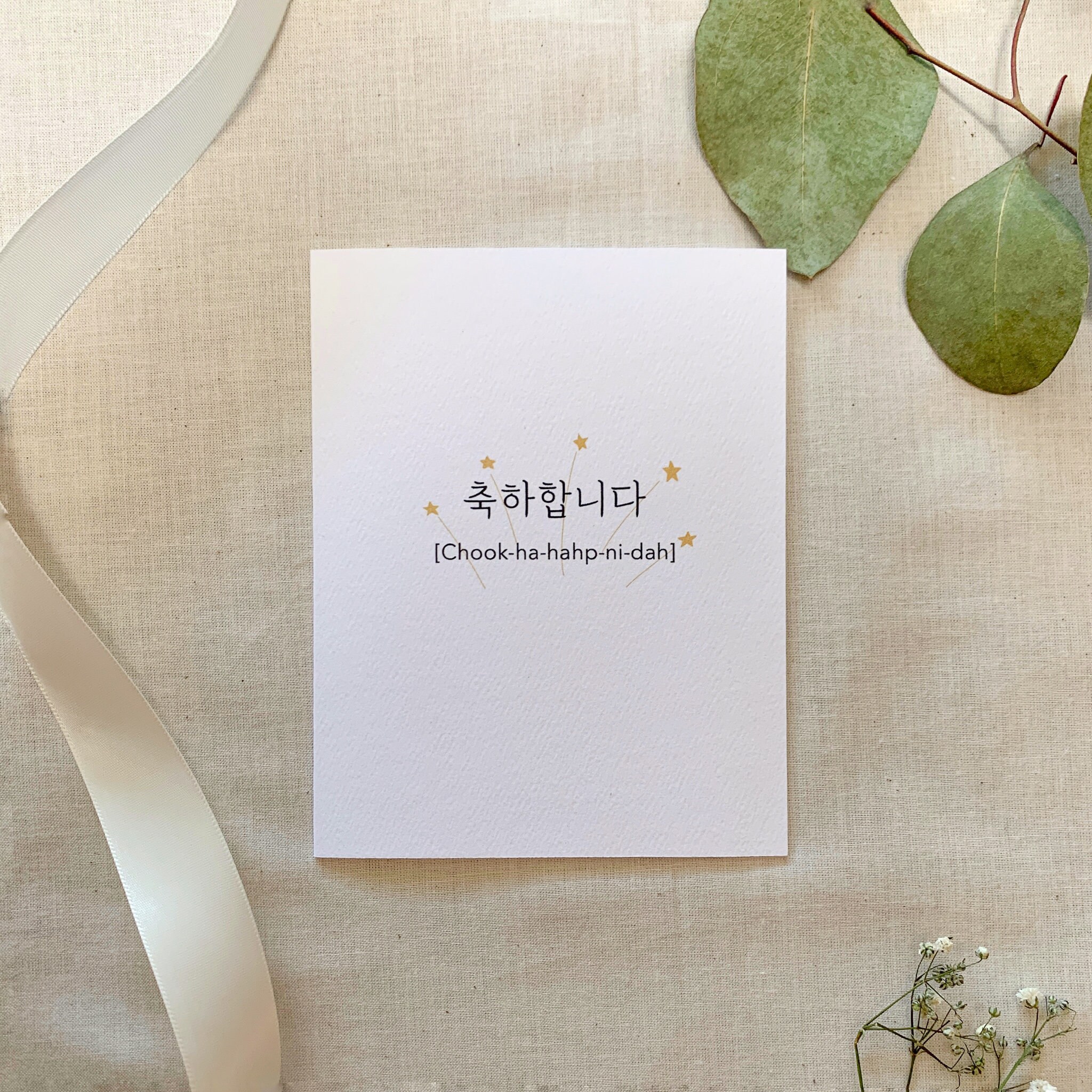 Congratulations Card, Korean Card, Learn Korean, Korean English ...