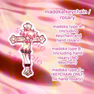 PREORDER Yaoi & Yuri Jesus Seragaki Aoba Kaname Madoka Keychain ...