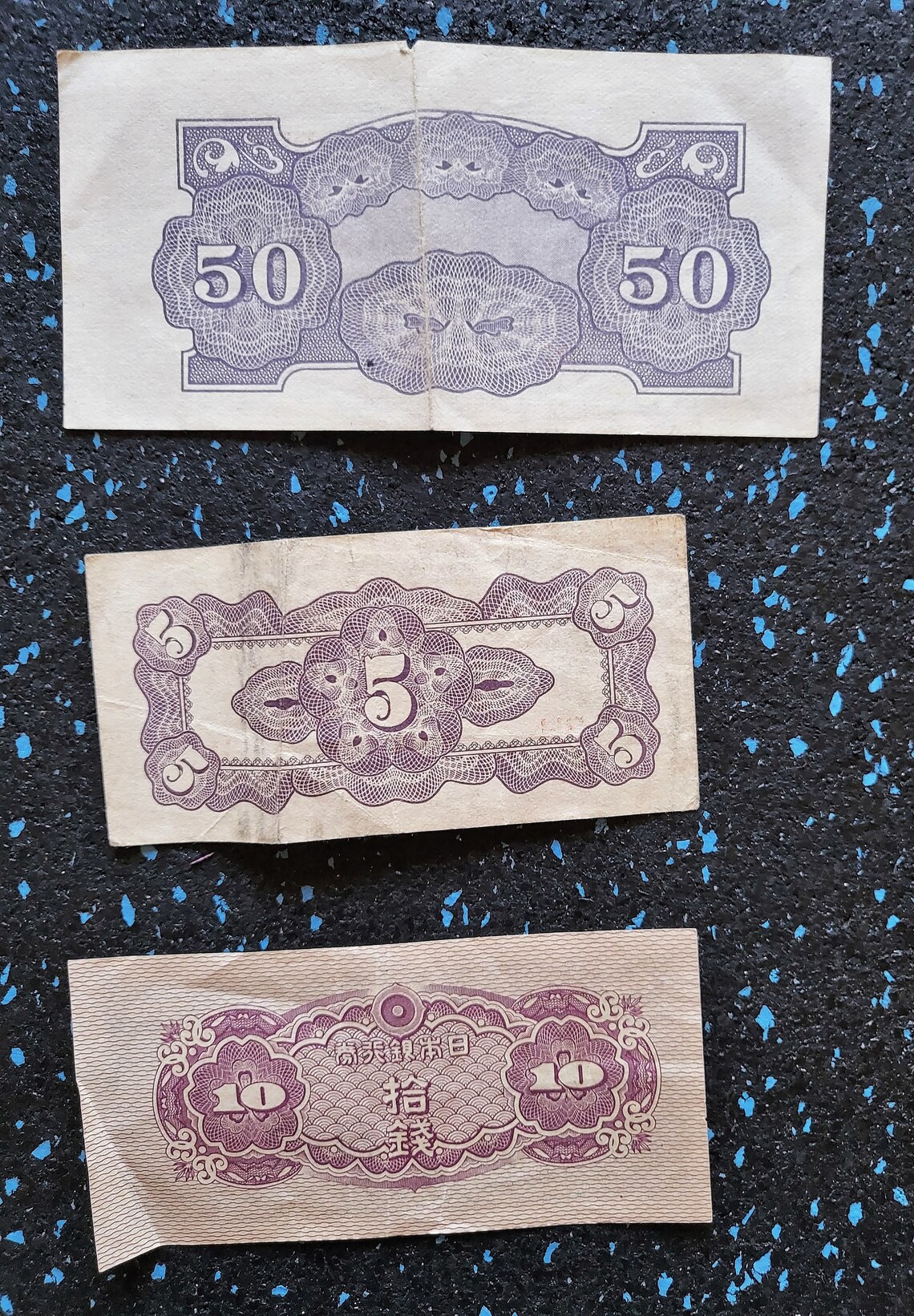 Misc WII Japanese Paper Money-set of 3 - Etsy
