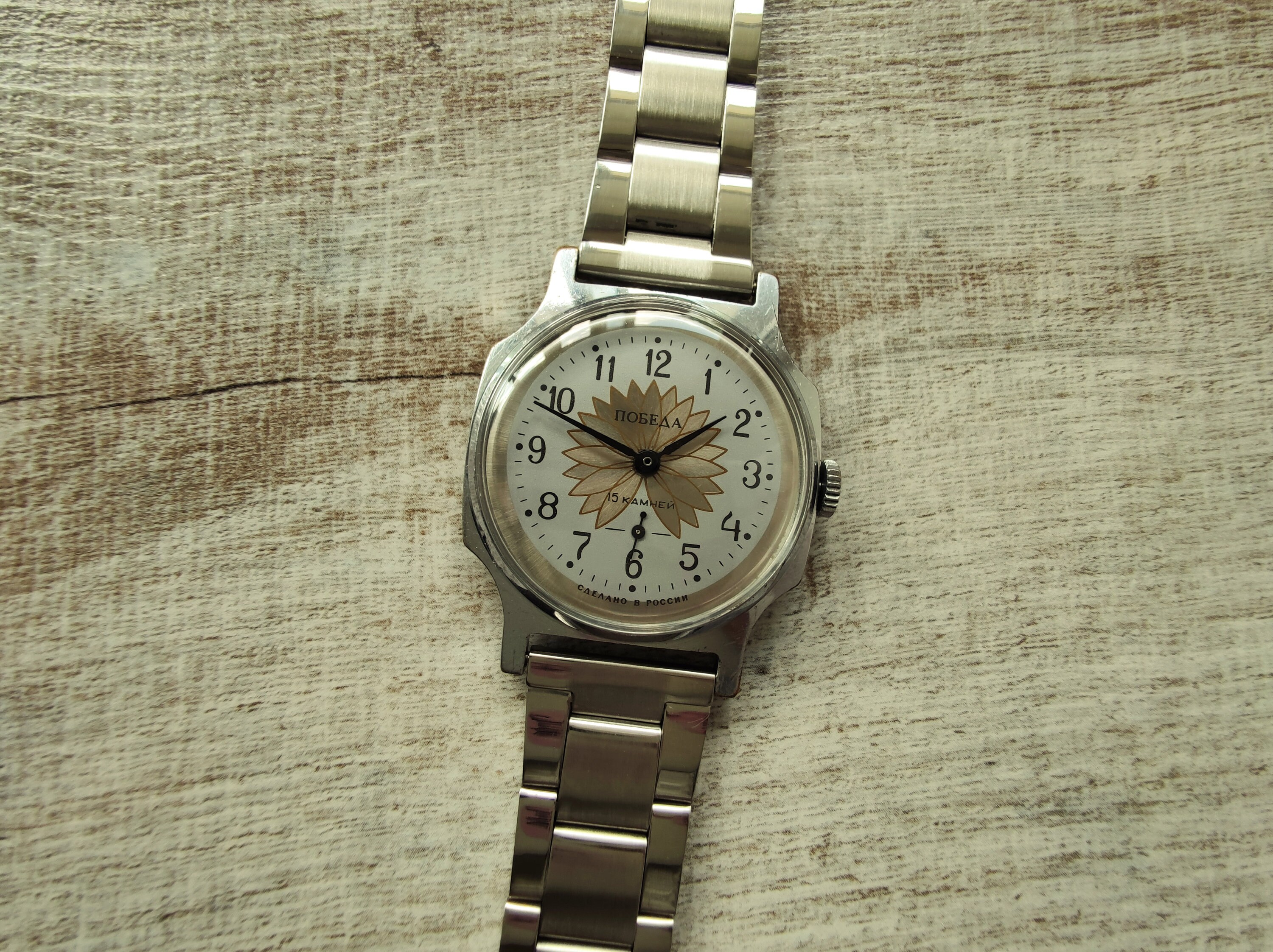 Pobeda ZIM Победа 15 Jewels USSR Vostok Wristwatch Cal. 2602 - Etsy UK