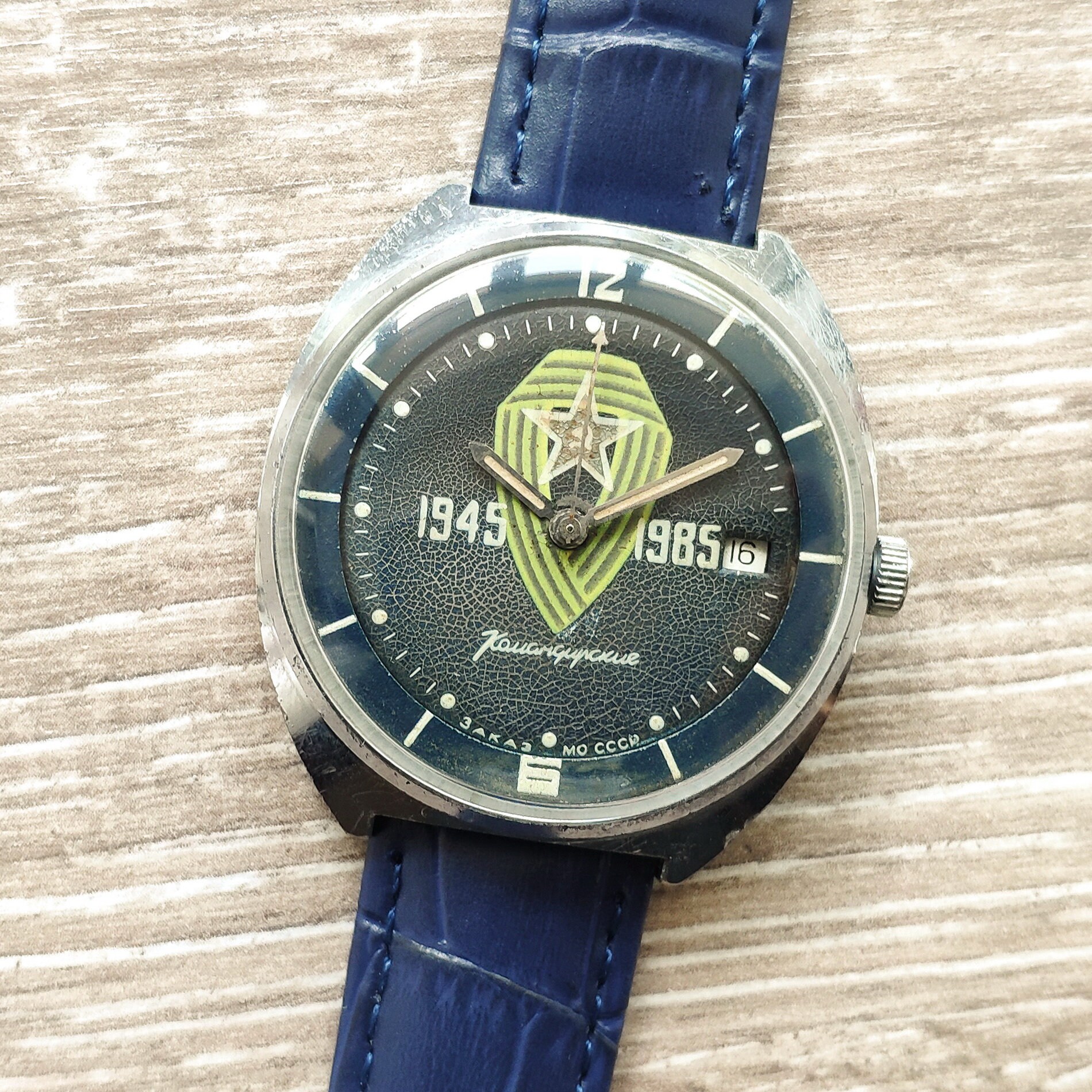 Wostok Komandirskie Jubilee 40 Year WW2 Victory Commander 17 Jewels ...