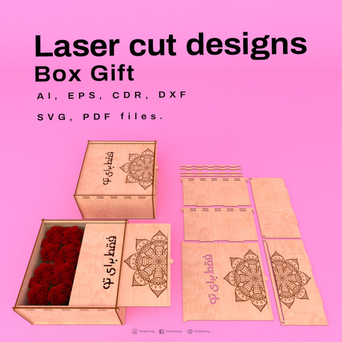 Gift Box Laser Cutting File - Etsy