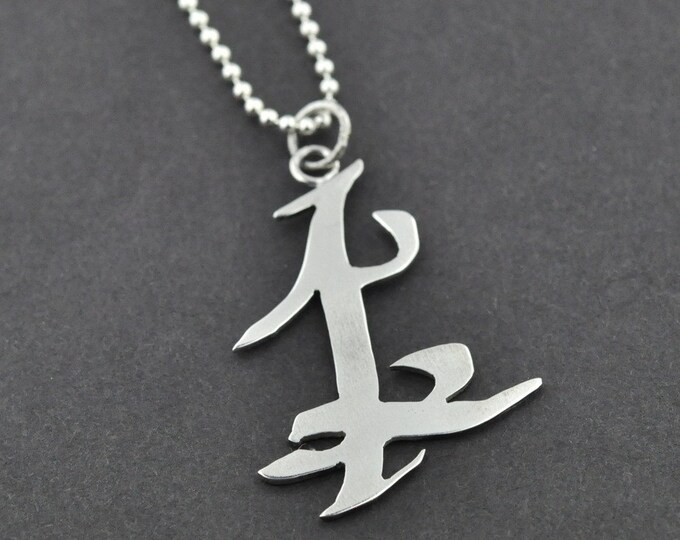 hebelmet - Etsy