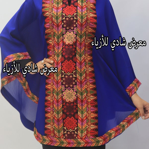 Fish Style Dress With Coins Traditional Embroidered Palestinian Gaza ...
