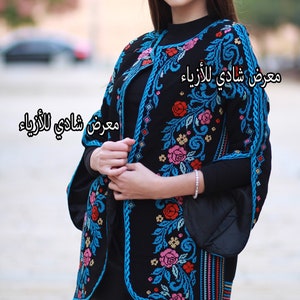 Long Sulu Style Embroidery Jacket Palestinian Jordanian Heritage ...