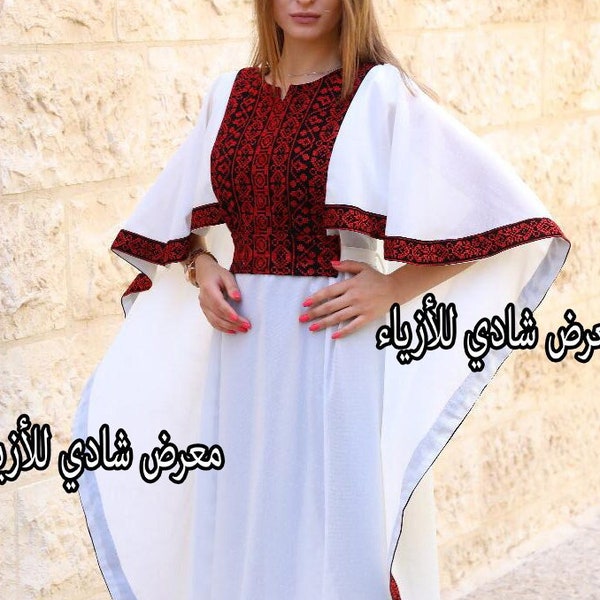 Fish Style Dress With Coins Traditional Embroidered Palestinian Gaza ...