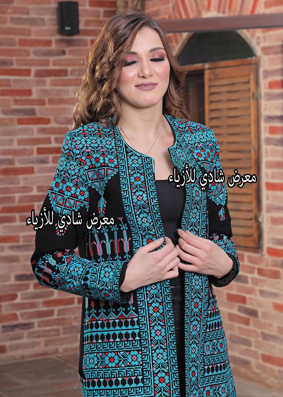Mazen Traditional Style Embroidery Jacket Palestinian Jordanian ...