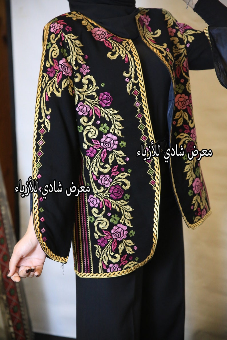 Long Sulu Style Embroidery Jacket Palestinian Jordanian Heritage ...