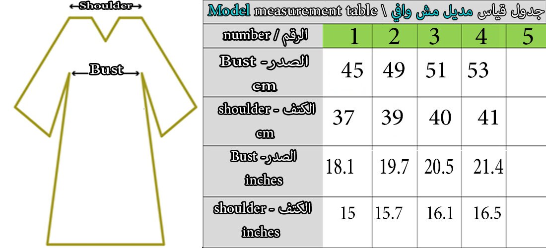 Jumpsuit Overwhole With a Skirt Traditional Embroidered Palestinian ...