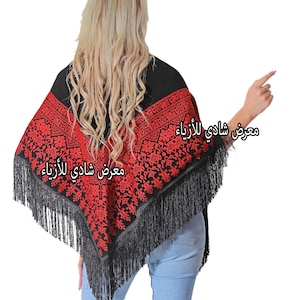 Red Embroidered Shawl Scarf Wrap Palestine Jordan Heritage Traditional ...