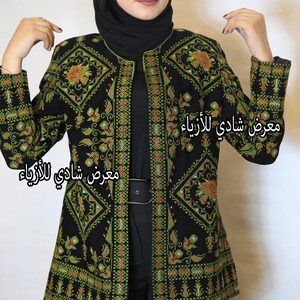 Diamond Pattern Traditional Style Embroidery Jacket Palestinian ...
