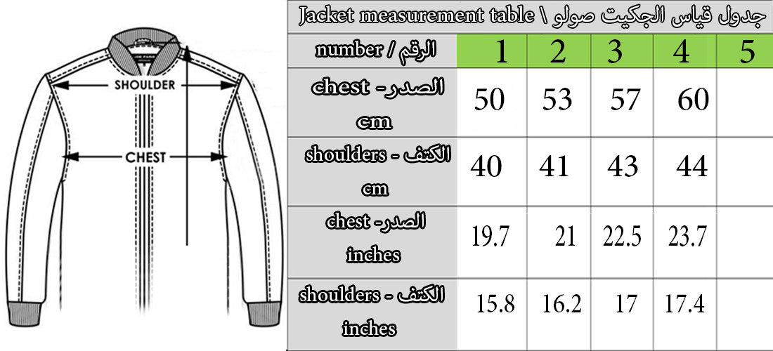 Long Sulu Style Embroidery Jacket Palestinian Jordanian Heritage ...