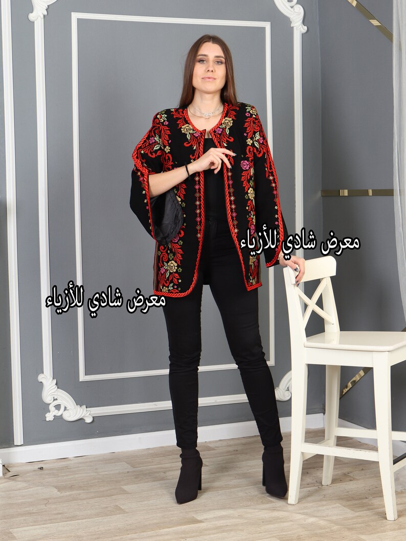 Long Sulu Style Embroidery Jacket Palestinian Jordanian Heritage ...