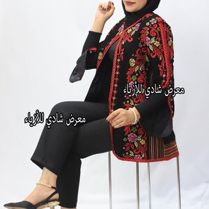 Long Sulu Style Embroidery Jacket Palestinian Jordanian Heritage ...