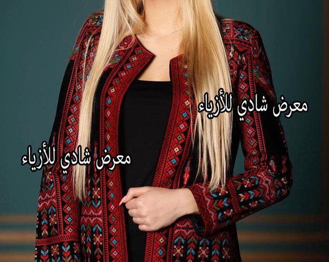 Palestinian Embroidery Stunning Jacket Amazing Tatreez From Front ...