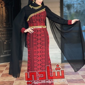 Fish Style Dress With Coins Traditional Embroidered Palestinian Gaza ...