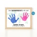 Best Grandparents in the World Handprint Art Project for Kids ...