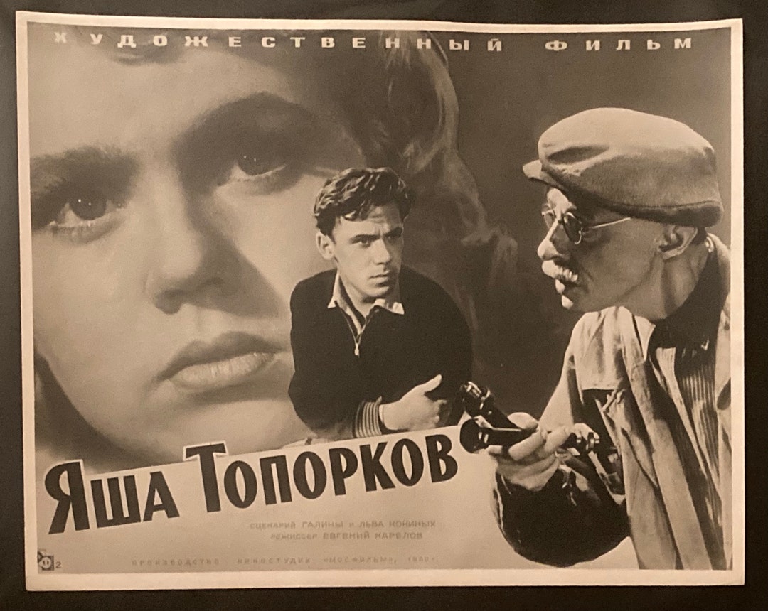 Vintage Soviet 1950's Constructivism Montage Promotional Film ...