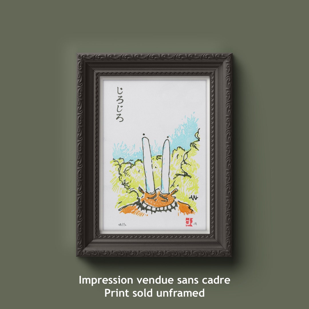 Japanese Woodblock Print "jiro Jiro" (じろじろ) by D.rodride - Hand Carving ...