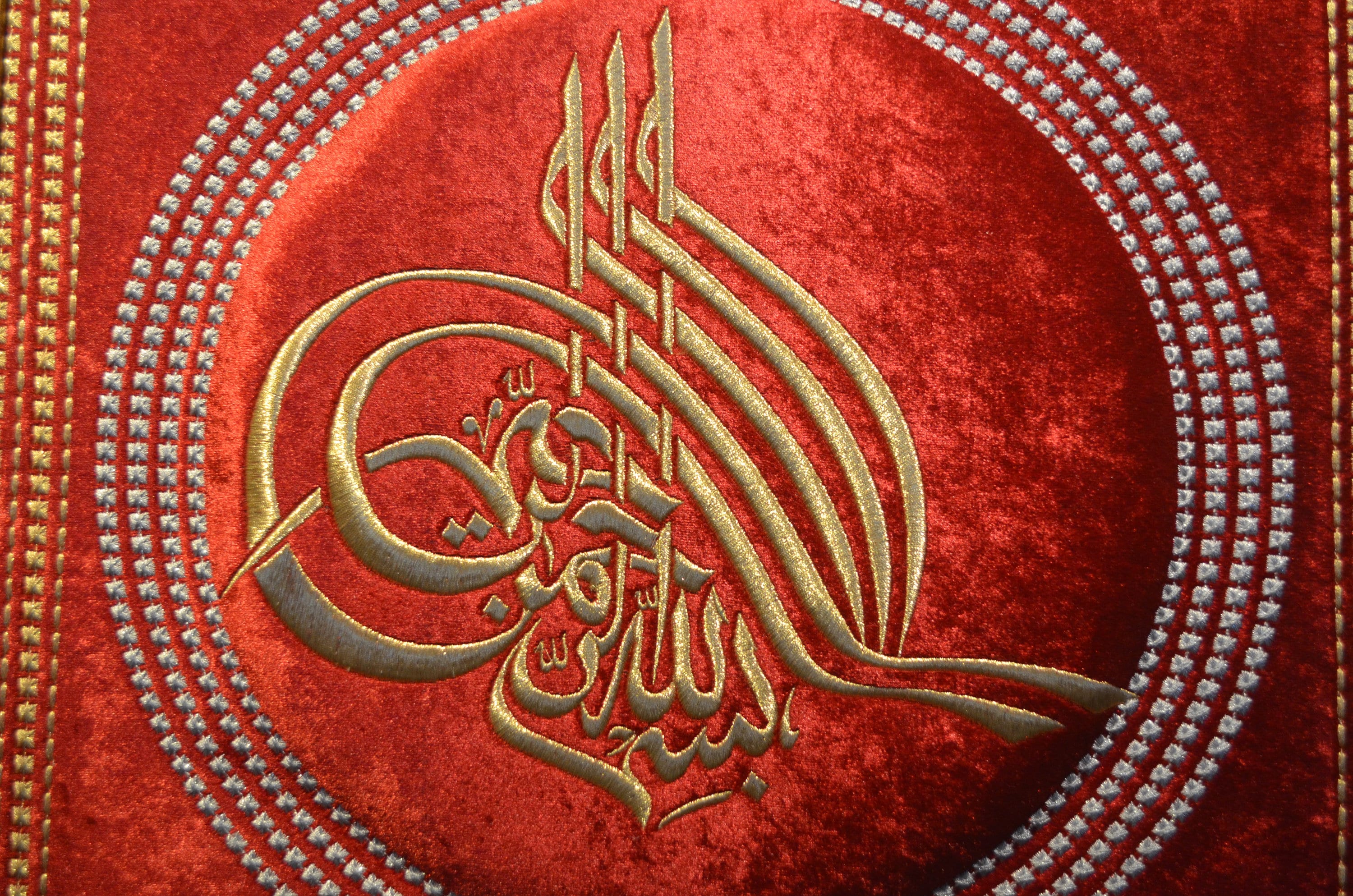 Ottoman Tughra Traditional Handmade Turkish Ottoman Tughra Islamic Art ...