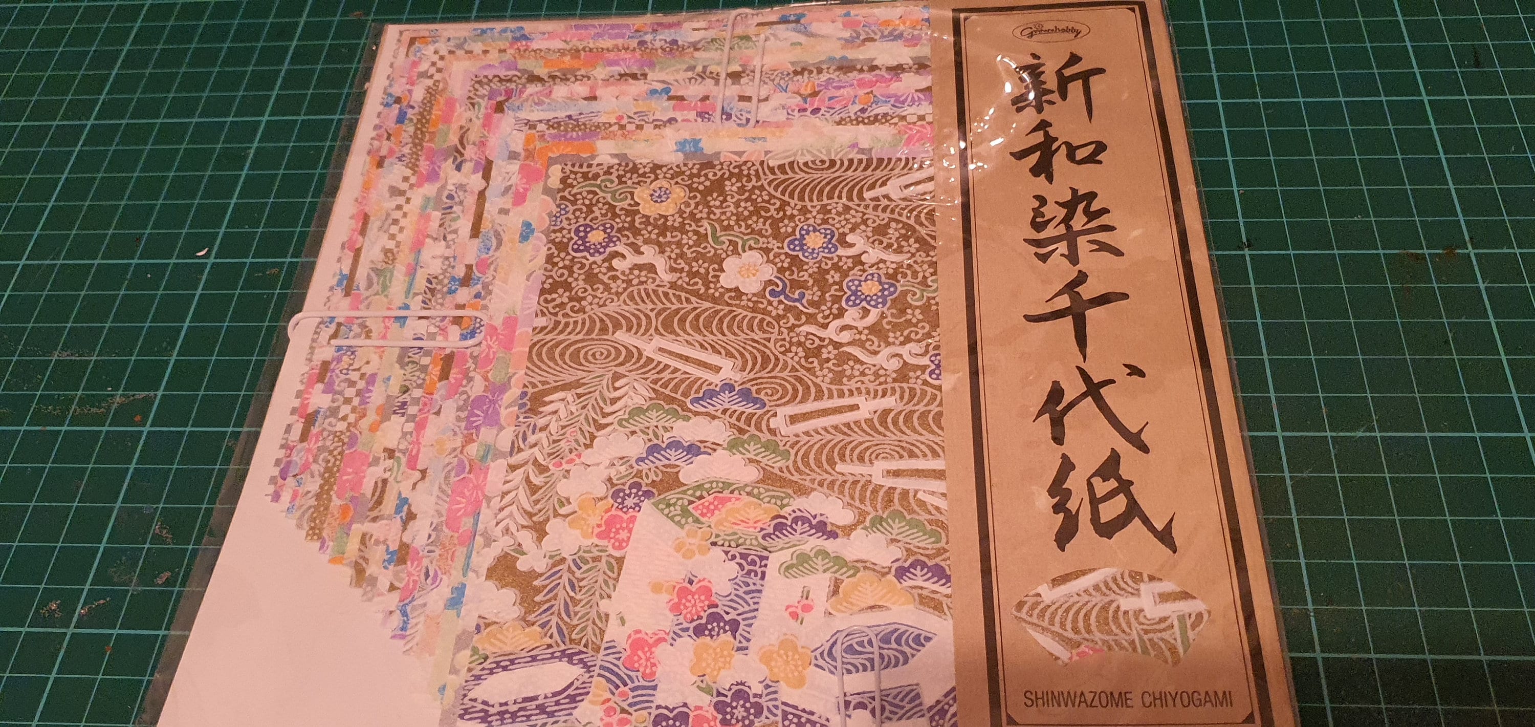 Vintage Chinese Papers - Etsy