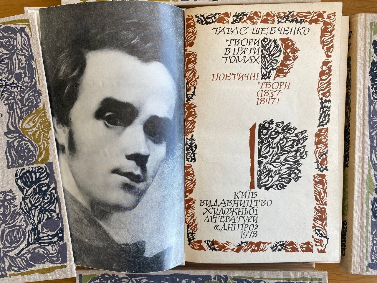 TARAS SHEVCHENKO 5 Volume Edition Zapovit Testament Classic Ukrainian ...