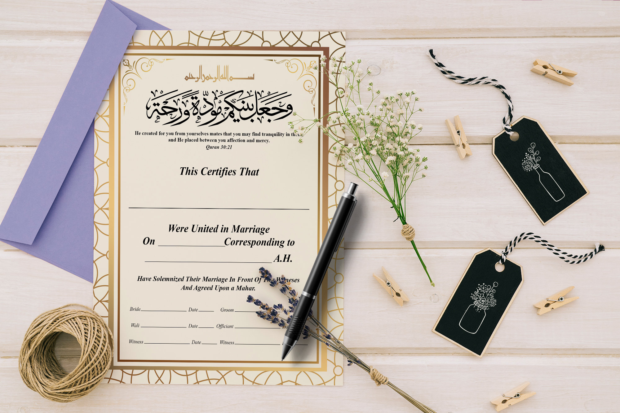 PDF Printable Nikah Certificate Portrait Orientation, Islamic Marriage Certificate, Gold Swirl ...