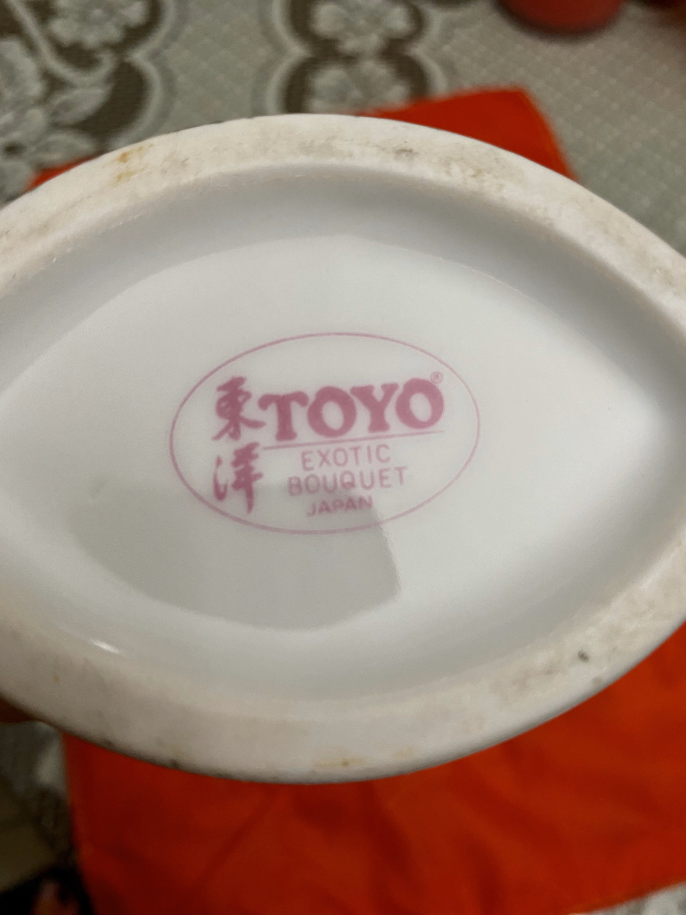 Vintage TOYO Exotic Bouquet Japan Vase | Etsy