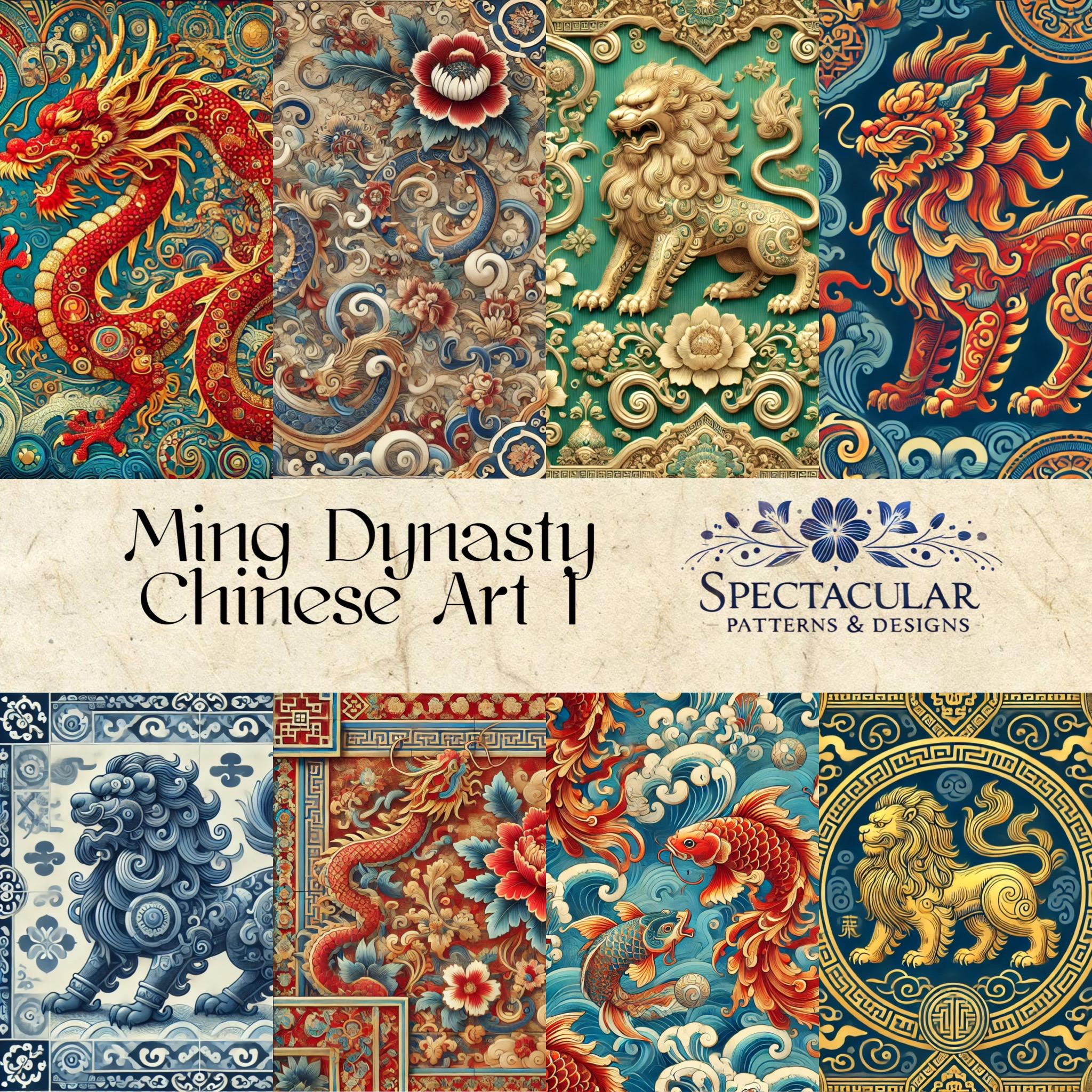 Ming Dynasty Chinese Seamless Patterns: Oriental Art, 300 DPI (digital ...