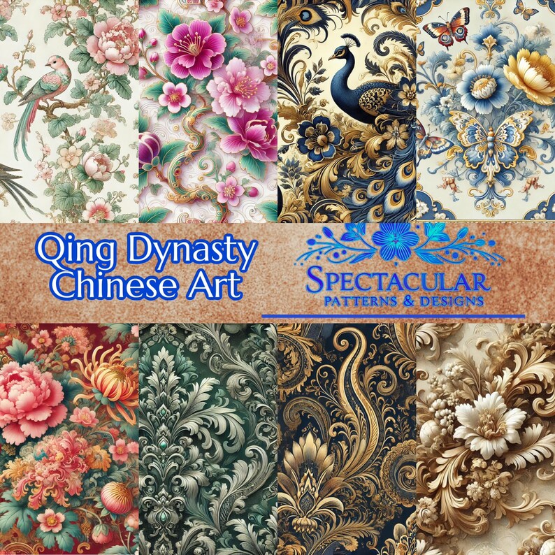 24 Qing Dynasty Seamless Patterns – Chinese Art - Floral, Cloisonné ...