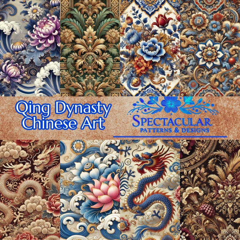 24 Qing Dynasty Seamless Patterns – Chinese Art - Floral, Cloisonné ...