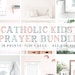 Catholic Kids Prayer Bundle Vintage Catholic Children - Etsy