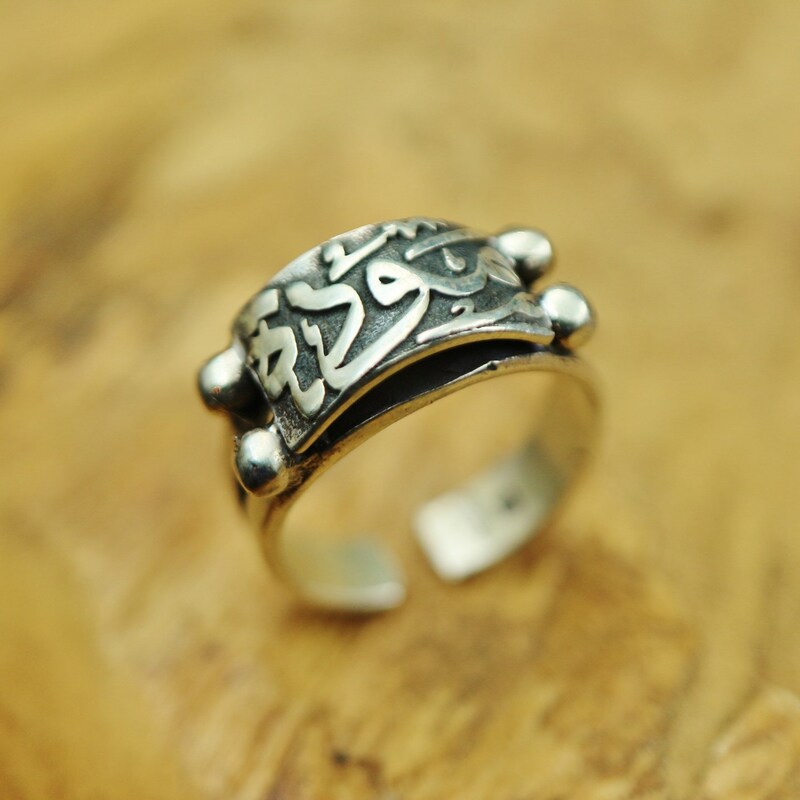 Arabic Rings - Etsy