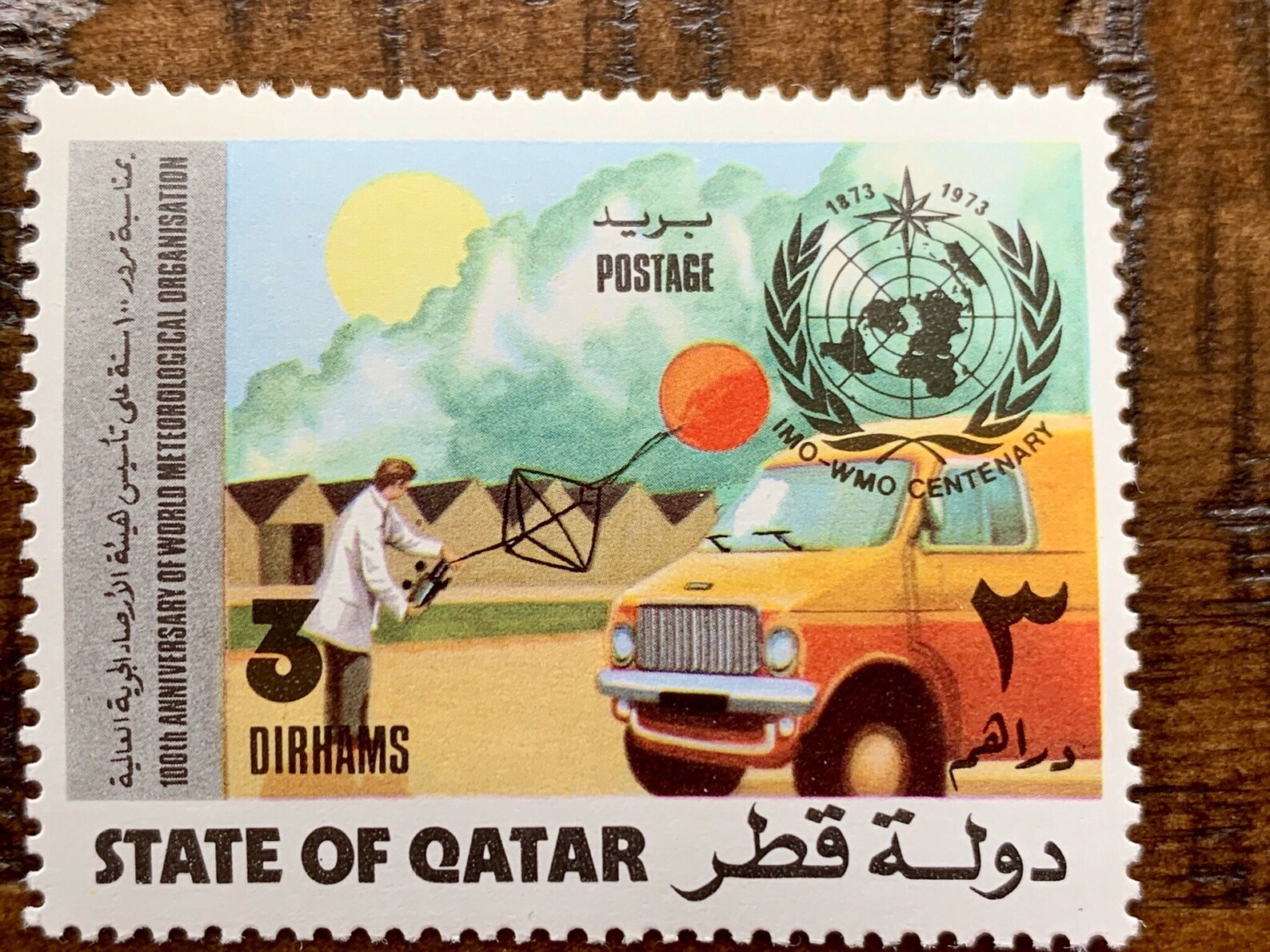 Vintage 1973 State of Qatar Postage Stamps Set of 4 Varieties | Etsy