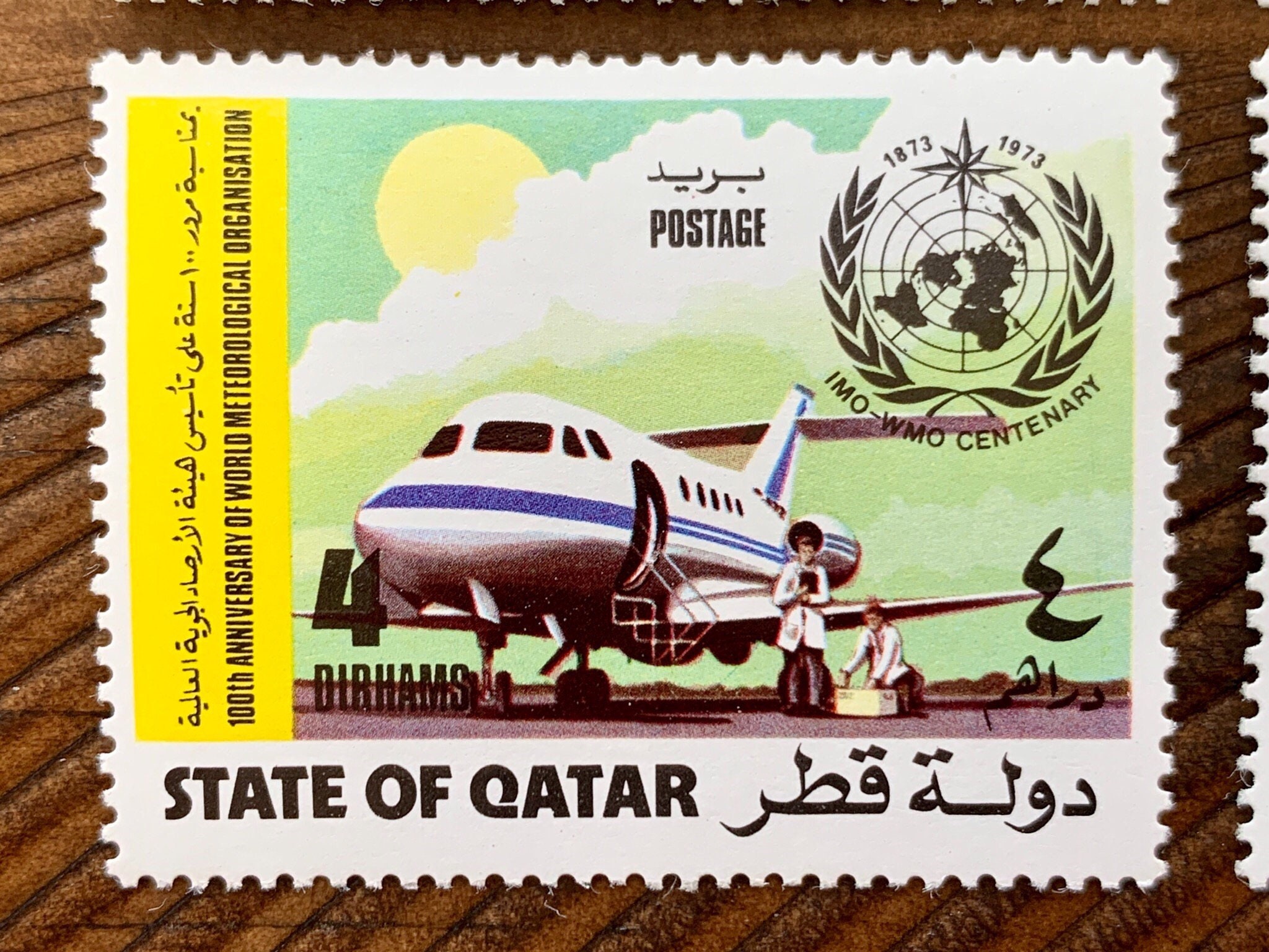 Vintage 1973 State of Qatar Postage Stamps Set of 4 Varieties | Etsy