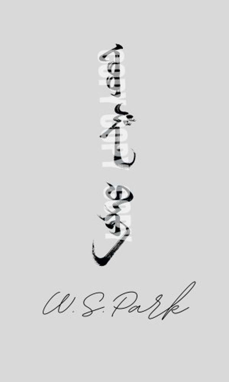 Custom Name in Mongolian Calligraphy With Quick Turnaround Time - Etsy