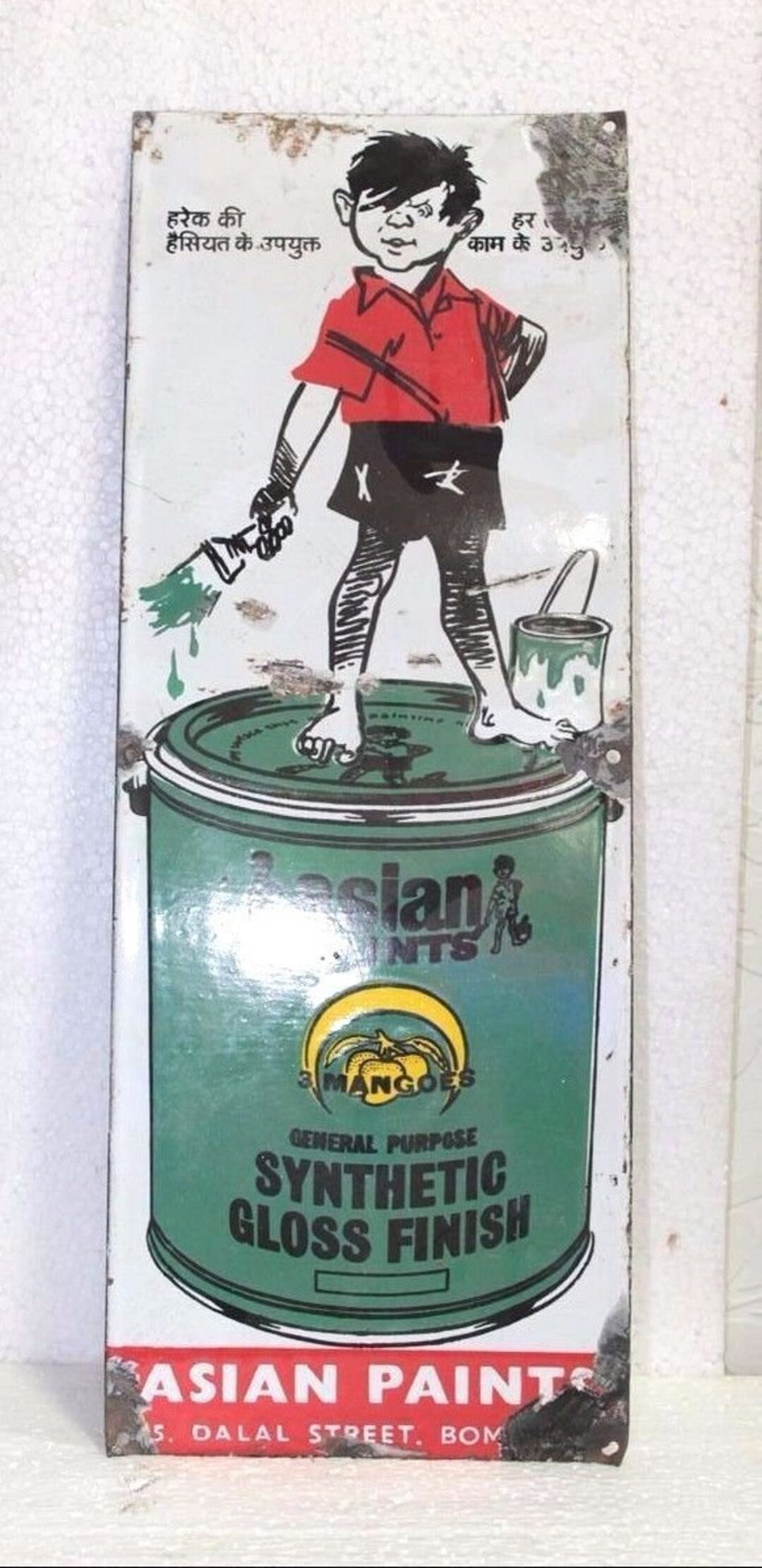 Iron Enamel Signboard, Asian Paints Adverisement,promotional Sign at ...