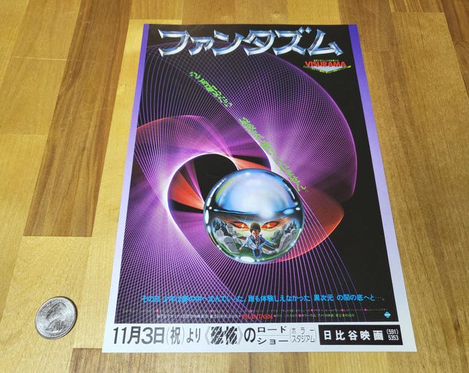 Phantasm - 1979 - Original Japanese Chirashi Movie Poster - Retro ...