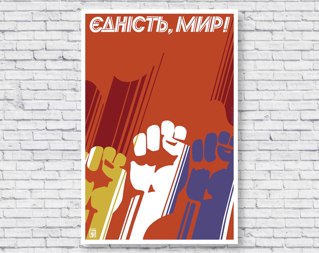 Soviet "solidarity, Peace!" Poster Print, Vintage USSR Communist ...