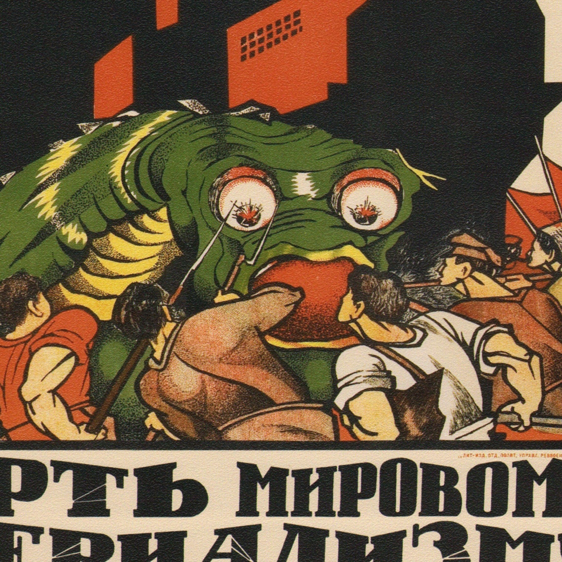 1919 Death to World Imperialism Poster Print Propaganda - Etsy