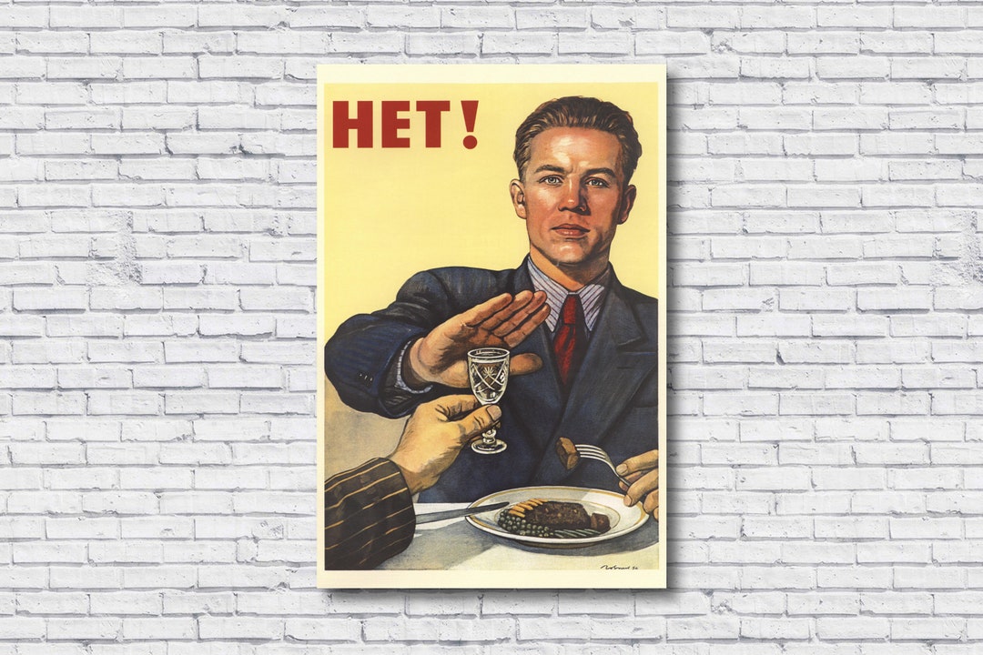 HET! "no" Poster, Soviet Anti Alcohol Drinking USSR Propaganda Poster ...