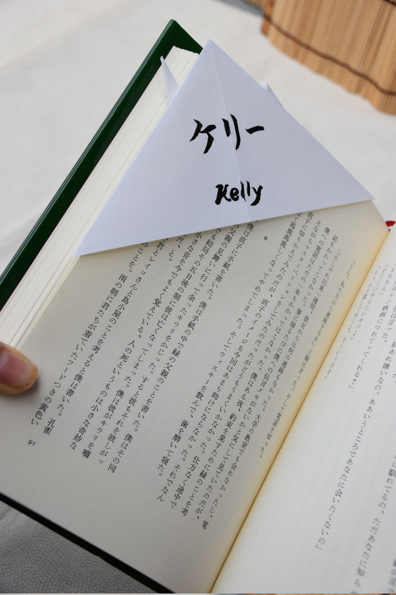 Origami Tant Paper Crane Corner Bookmarks Name Place Card Party Favour ...