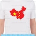 China Svg Bundle, Chinese State Svg, Chinese Outline, China Map Svg ...