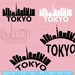 Tokyo Skyline Svg, Tokyo Japan, Tokyo Skyline Silhouette, Japan, Tokyo ...