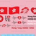 Hong Kong Flag Bundle Svg, Hong Kong National Flag, Love HK, Waving ...