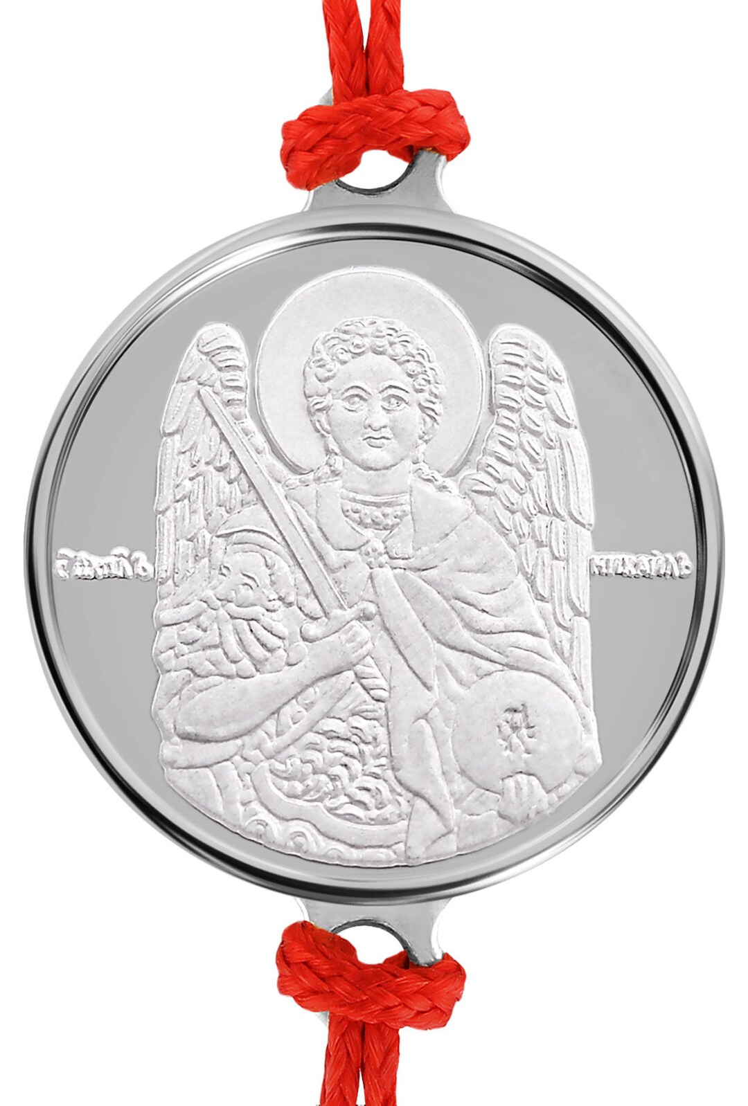 St Michael Archangel Fine Silver Medal Red Macrame Bracelet - Etsy