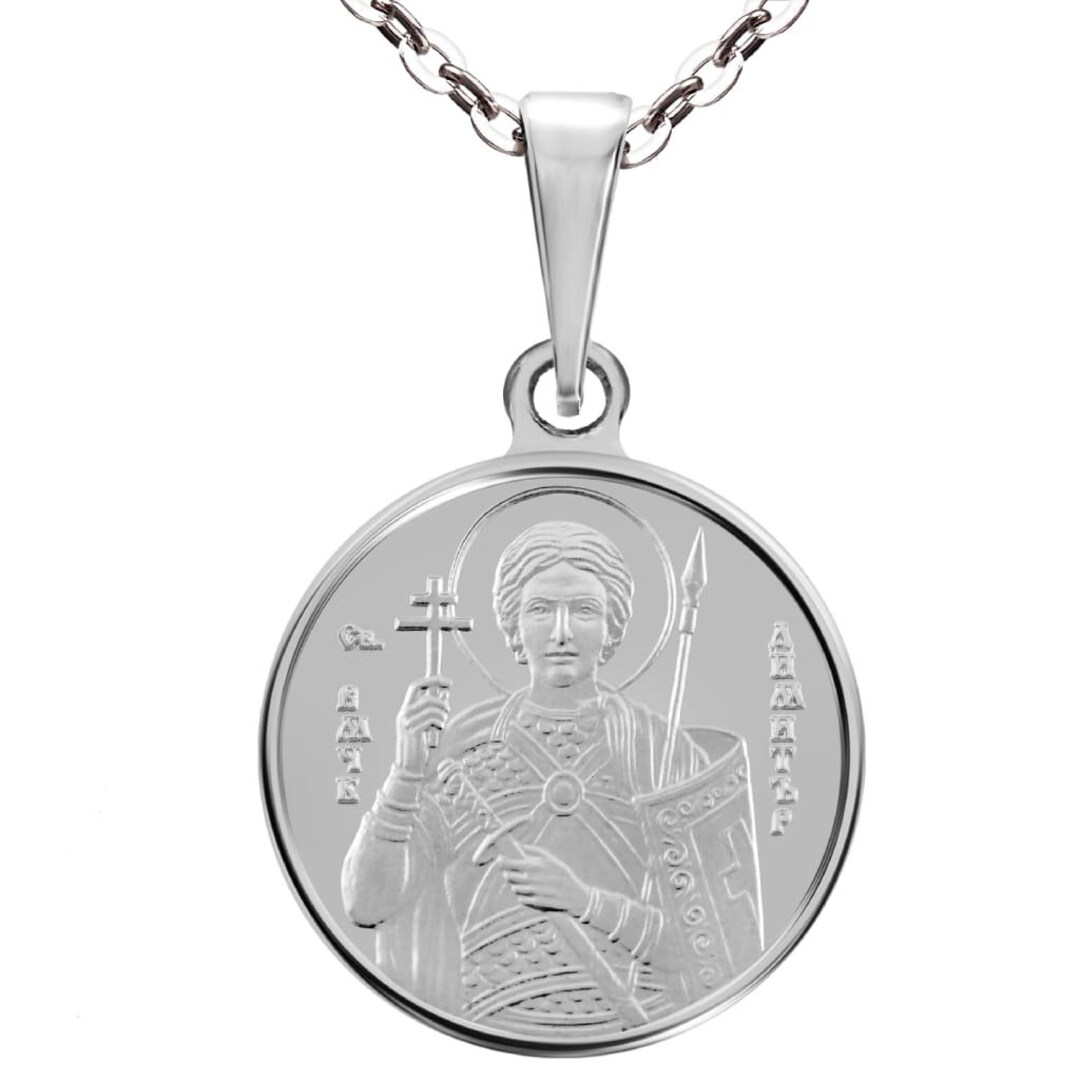 Saint Demetrius Fine Silver Medal Pendant Necklace 0.05 Oz 16 Mm - Etsy
