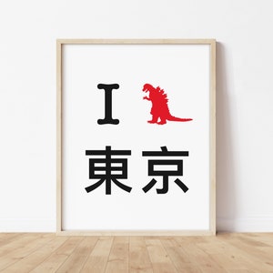 Godzilla Art - Funny Godzilla Print, Tokyo Japan Wall Art, I Godzilla ...